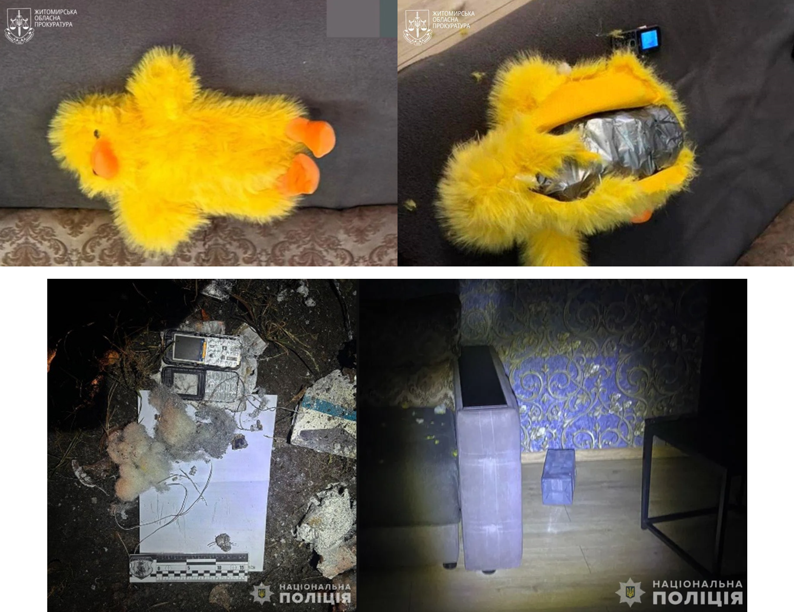 Ukraine – RCIED disguised as toy duck – EWS